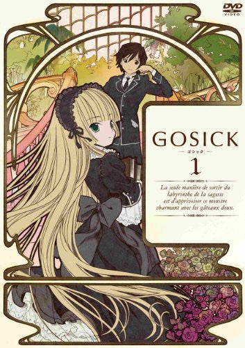 Gosick Vol.1 - Solaris Japan