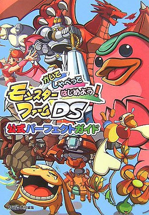 Monster Farm Ds Official Perfect Guide - Solaris Japan