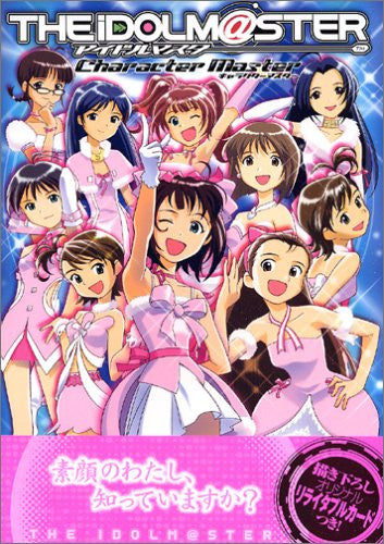 Idol Master The Idolm@Ster Character Master Art Book - Solaris Japan