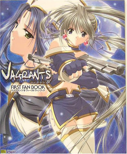 Vagrants First Fan Book / Windows - Solaris Japan