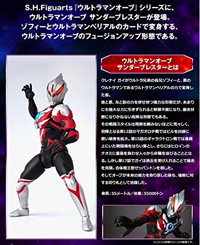 Ultraman Orb - Ultraman Orb Thunder Breaster - S.H.Figuarts - Solaris Japan