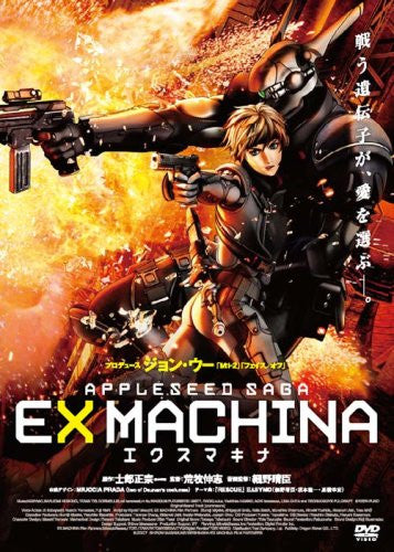 Ex Machina -Appleseed Saga- - Solaris Japan