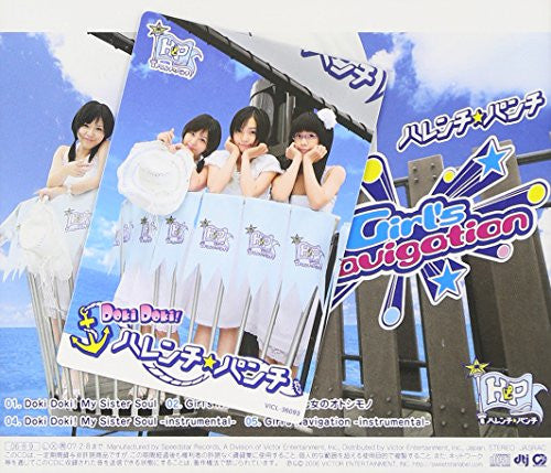 Doki Doki! My Sister Soul / Harenchi☆Punch [Type☆P] - Solaris Japan