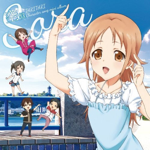 TARITARI Character song mini album Sora - Solaris Japan