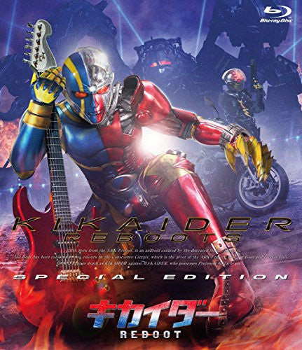 Kikaider Reboot Blu-ray Special Edition - Solaris Japan