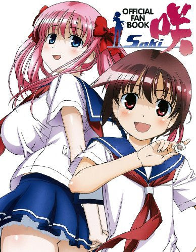 Saki Official Fan Book - Solaris Japan