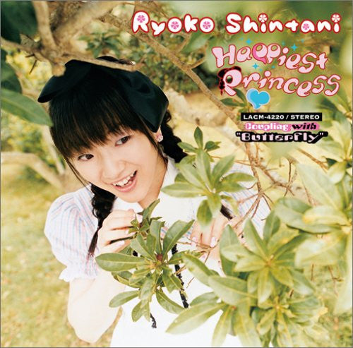Happiest Princess / Ryoko Shintani - Solaris Japan
