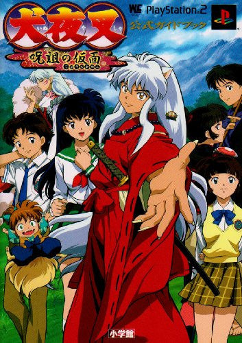 Inuyasha Cursed Mask Official Guide Book / Ps2 - Solaris Japan