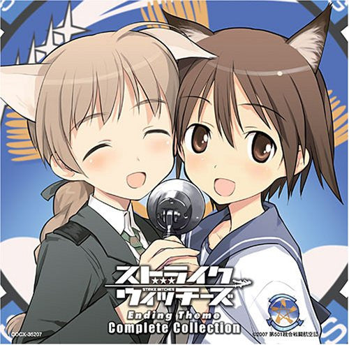Strike Witches Ending Theme Complete Collection - Solaris Japan