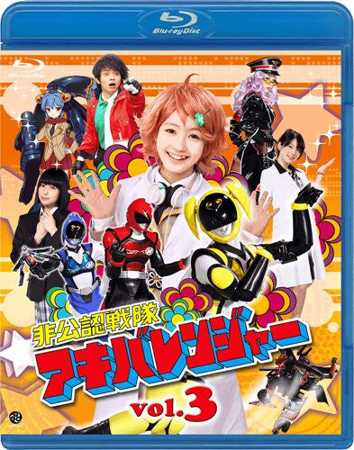 Hikounin Sentai Akibaranger / Unofficial Sentai Akibaranger Vol.3 ...