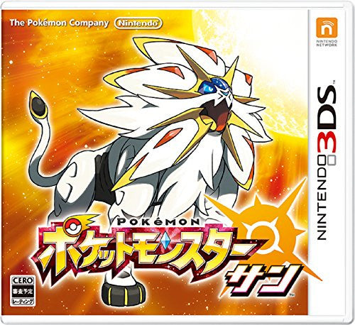 Pokemon Sun - Solaris Japan
