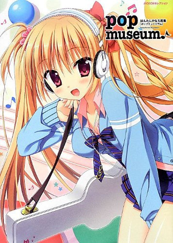 Pop Museum♪ - Solaris Japan
