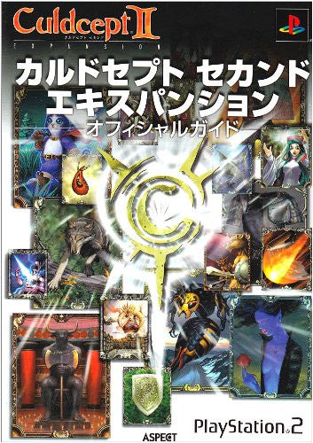 Culdcept Second Expansion Official Guide Book Aspect / Ps2 - Solaris Japan
