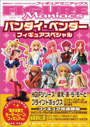 Figure Maniacs Bandai Vendor Figure Special Book W/Sailor Moon Figure ...