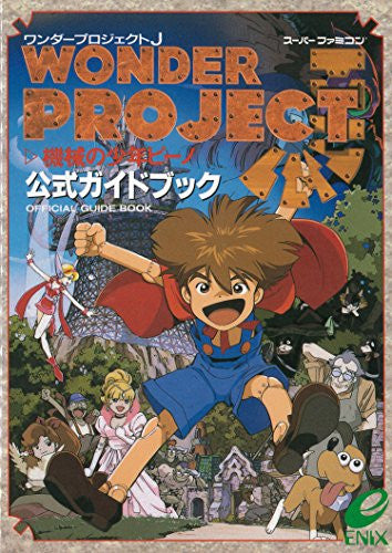 Wonder Project J: Kikai No Shonen Pino Official Guide Book / Snes ...
