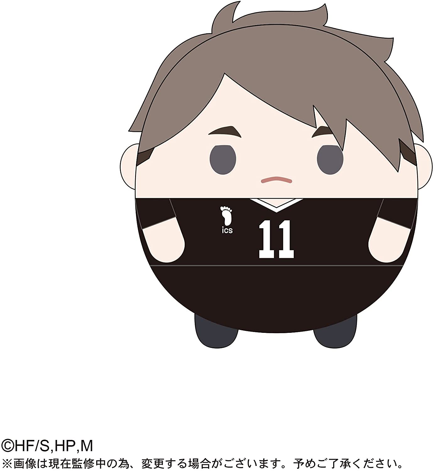 Haikyuu!! - Miya Osamu - Fuwa Kororin M Size (Takara Tomy A.R.T.S ...