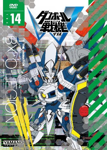 Danboru Senki W / Little Battlers Experience W Vol.14 - Solaris Japan