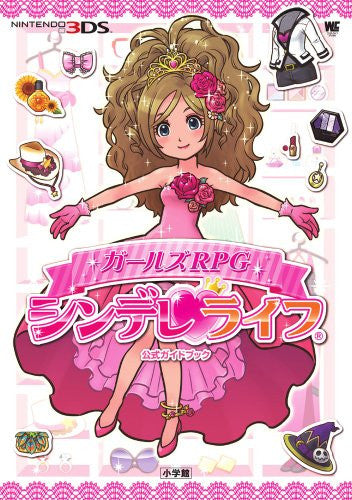Girls' Rpg Cinderella Life Guide Book / 3 Ds - Solaris Japan