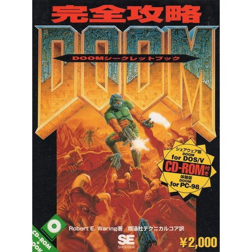 Doom Secret Book W/Cd - Solaris Japan