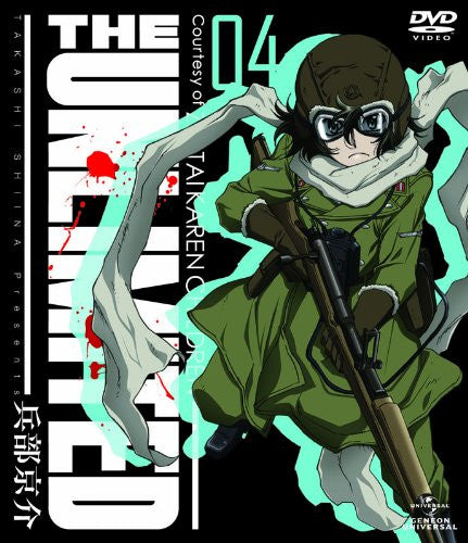 Unlimited Hyobu Kyosuke 04 [Limited Edition] - Solaris Japan