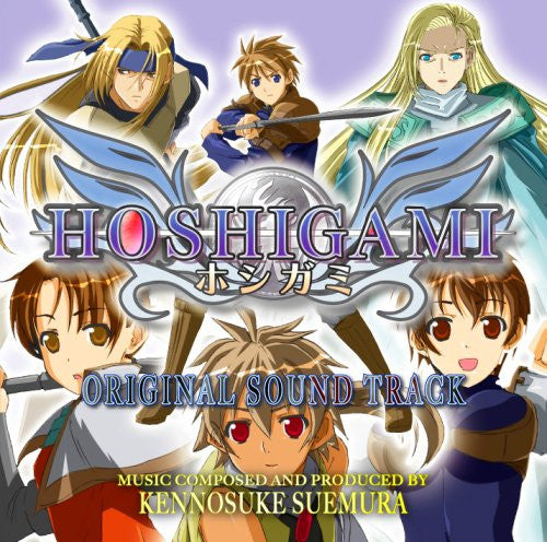 Hoshigami Original Sound Track - Solaris Japan