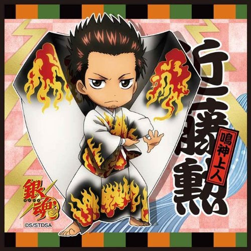 Gintama - Kondou Isao - Mini Towel - Towel - Kabukicho Arc (Broccoli ...