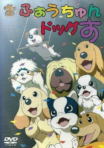 Fortune Dogs Vol.7 [Limited Edition] - Solaris Japan