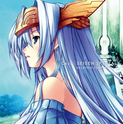 Valkyrie Complex Opening Theme "Seisen Spectale" - Solaris Japan