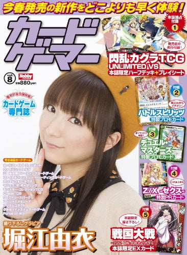 Card Gamer #8 Japanese Trading Card Game Magazine - Solaris Japan