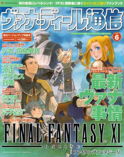 Final Fantasy Xi Vana'diel Tsushin Vol.6 Japanese Videogame Magazine ...