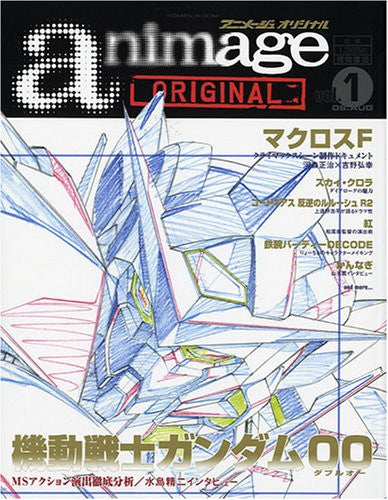 Animage Original #1 Japanese Anime Magazine - Solaris Japan