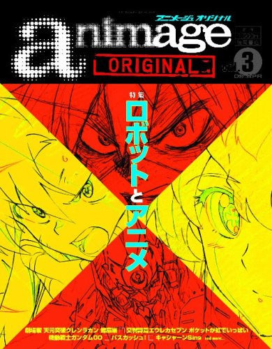 Animage Original #3 Robot And Anime Art Book - Solaris Japan