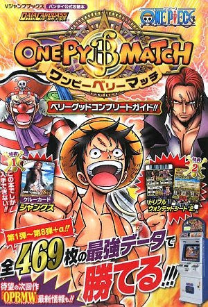 Data Carddass One Piece Onepy B Match Card Complete Guide Book Arcade ...