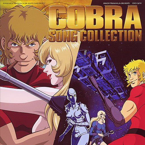 Cobra Song Collection - Solaris Japan