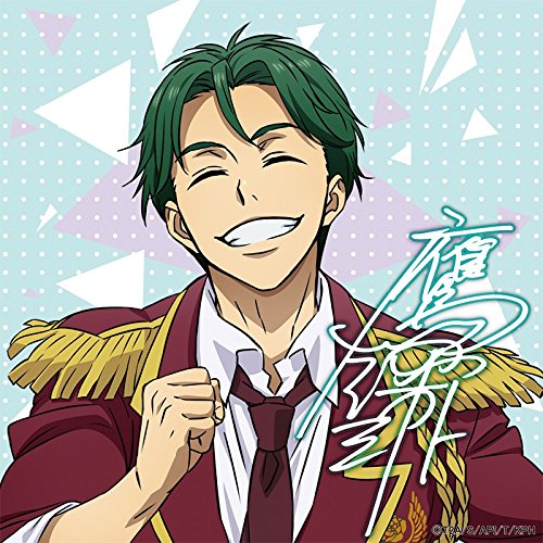 King of Prism -PRIDE the HERO- - Mafumofu Cushion Cover - Minato Takah ...