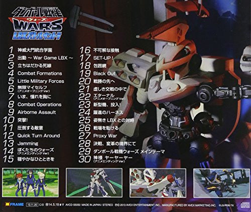 Danball Senki WARS LBX Battle Soundtrack - Solaris Japan