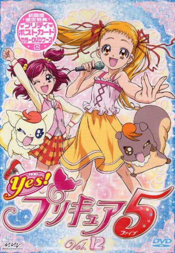 Yes! Pre Cure 5 Vol.12 - Solaris Japan