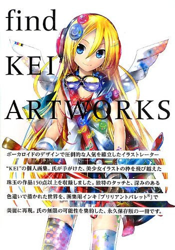 Vocaloid Find Kei Artworks - Solaris Japan