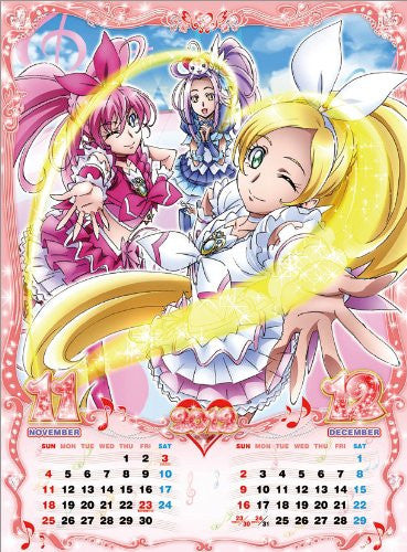 Suite PreCure♪ - Wall Calendar - 2012 (Try-X)[Magazine] - Solaris Japan