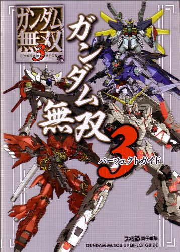 Gundam Musou 3 Perfect Guide - Solaris Japan