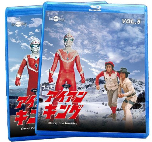 Iron King Blu-ray Value Price Set Vol.5-6 [Limited Edition] - Solaris Japan