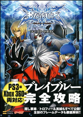 Blazblue Complete Guide - Solaris Japan
