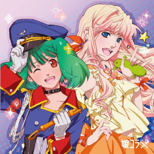 Macross 30th Anniversary Super Dimension Duet Collection Nyan Kora× ...