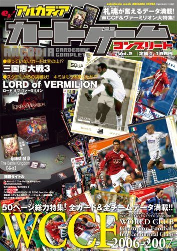Arcadia Card Game Complete Guide Vol.2 - Solaris Japan