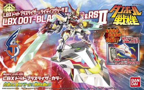 Danball Senki Wars - LBX Dot-Blastrizer - 049 (Bandai) - Solaris Japan