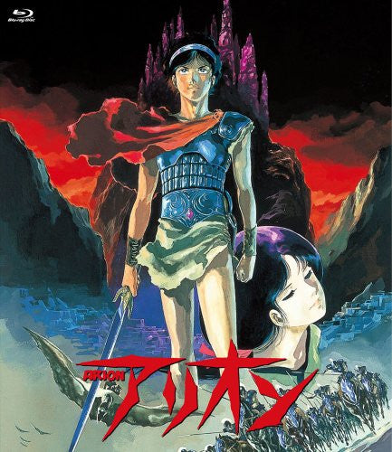Arion - Solaris Japan