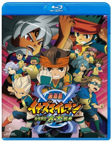 Inazuma Eleven: The Movie Saikyo Gundan Ogre Shurai - Solaris Japan
