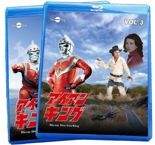 Iron King Blu-ray Value Price Set Vol.3-4 [Limited Edition] - Solaris Japan
