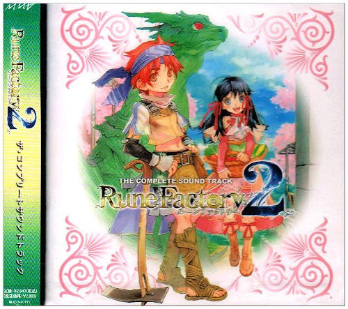 Rune Factory 2 The Complete Sound Track - Solaris Japan