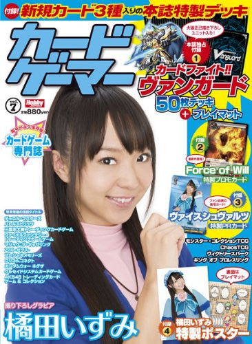 Card Gamer #7 Japanese Trading Card Game Magazine - Solaris Japan